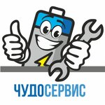 ЧудоСервис (Yastynskaya ulitsa No:6А), kişisel elektrikli araç tamiri  Krasnoyarsk'tan