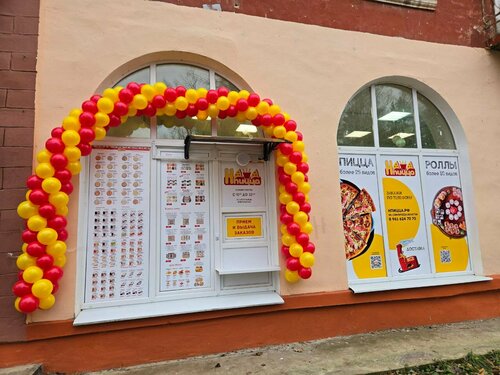Pizzacılar Npizza, Sovetsk, foto