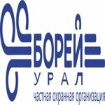 Choo Borey-Ural (Chkalova Street No:9Е), güvenlik firmaları  Perm'den