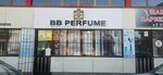 Bb Perfume (ulitsa Beket batyra No:12, Aqsýkent aýyly), kozmetik ve parfümeri mağazaları  Türkistan eyaletinden