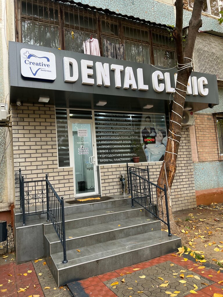 Özel ağız ve diş sağlığı klinikleri ve muayenehaneleri Creative Dental, Taşkent, foto