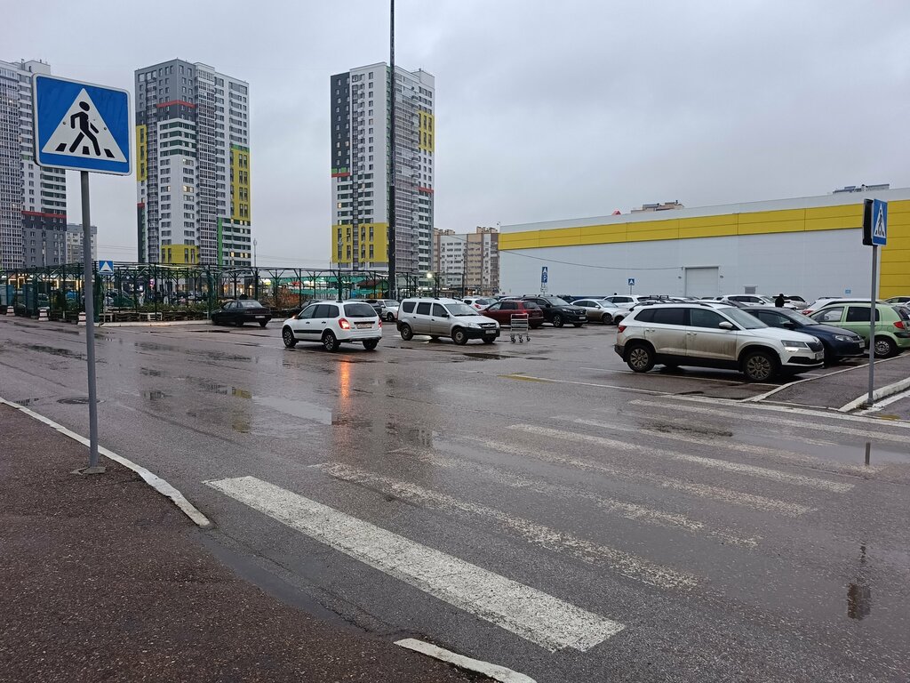 Yapı mağazası Megastroy, Sterlitamak, foto