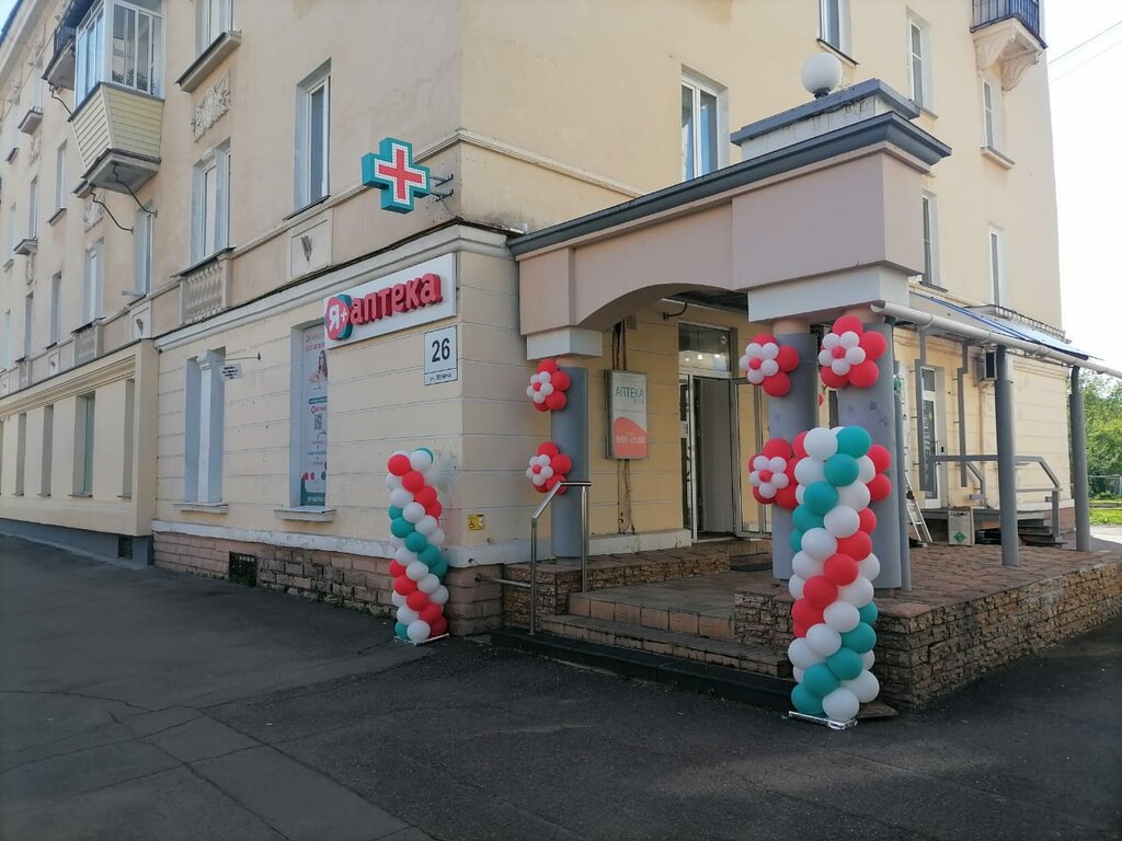 Eczaneler Ya-apteka, Zheleznogorsk, foto