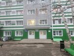 Obshchezhitiye № 14 Ni Tpu (Vershinina Street No:39А, Tomsk), yurtlar  Tomsk'tan