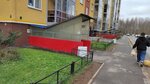Южная поляна (ulitsa Doktora Sotnikova No:27, Yuzhniy Microdistrict), bina, site yönetimi  Vsevolgsk'tan