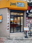 Capriolo Pasta (Sinanpaşa Mah., Şair Leyla Sok., No:13C, Beşiktaş, İstanbul), restoran otomasyonu  İstanbul'dan