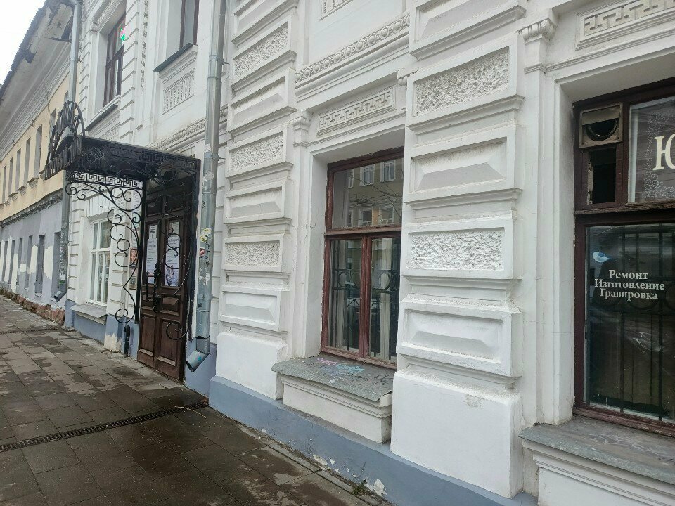i̇nşaat firmaları Маком, Yaroslavl, foto