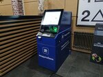 Модульбанк (Leninskaya Sloboda Street No:26), atm'ler  Moskova'dan