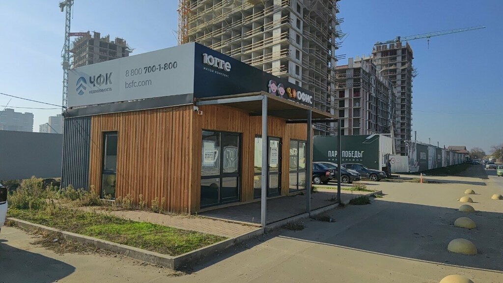 Emlak ofisi Черноморская финансовая компания-недвижимость, Krasnodar, foto