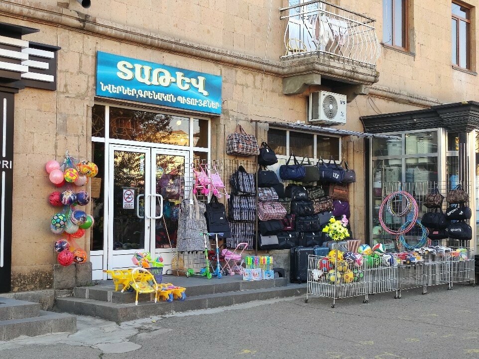 Kırtasiyeler Տաթեվ, Gümrü, foto
