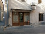 F&k (Rafael Lemkin Street No:6), tercüme büroları  Erivan'dan