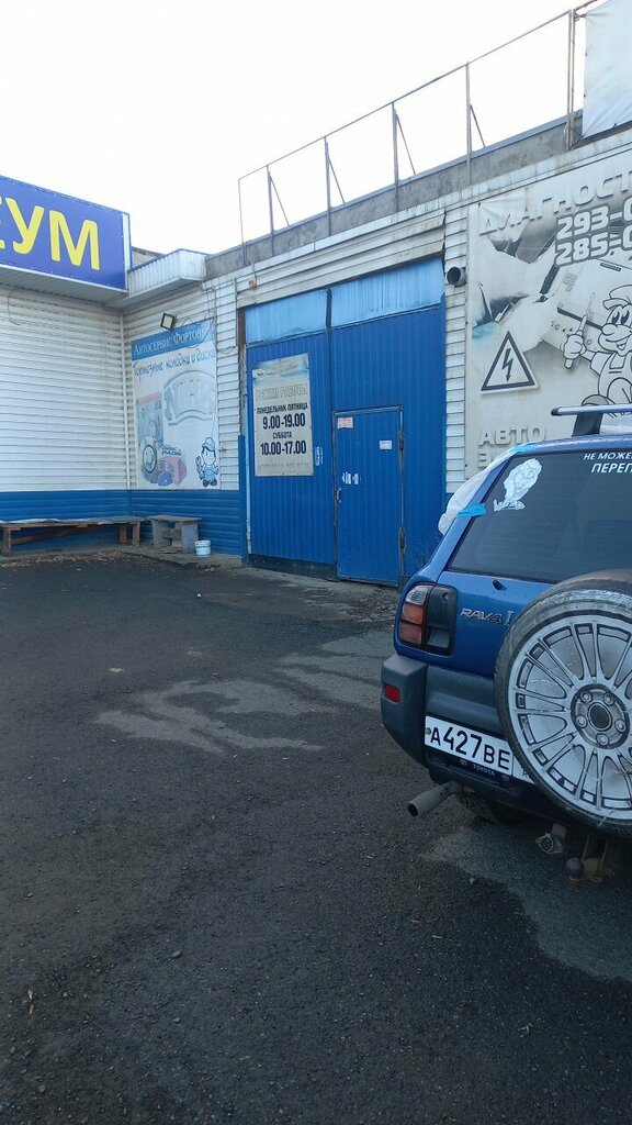 Mobilya fabrikaları Letto24.ru, Krasnoyarsk, foto