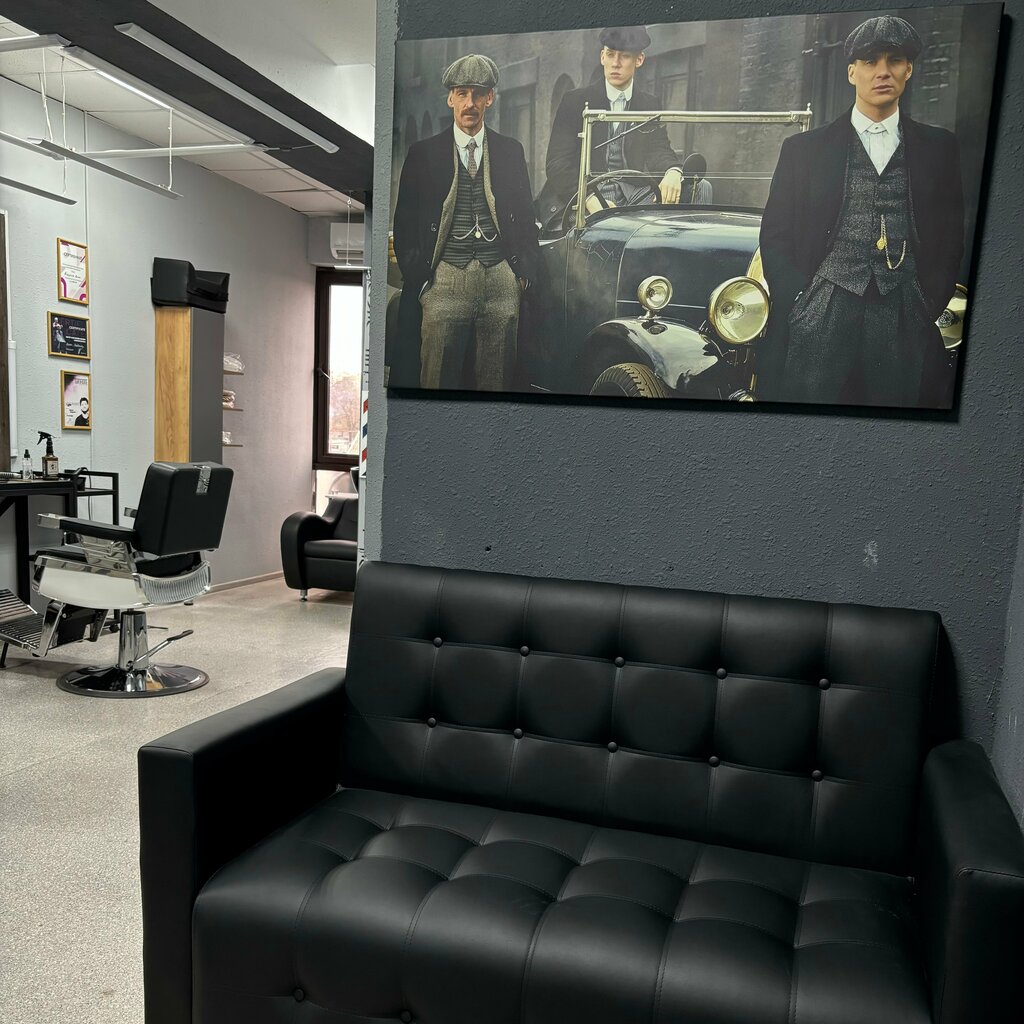 Berberler Mafia, Rostov‑na‑Donu, foto