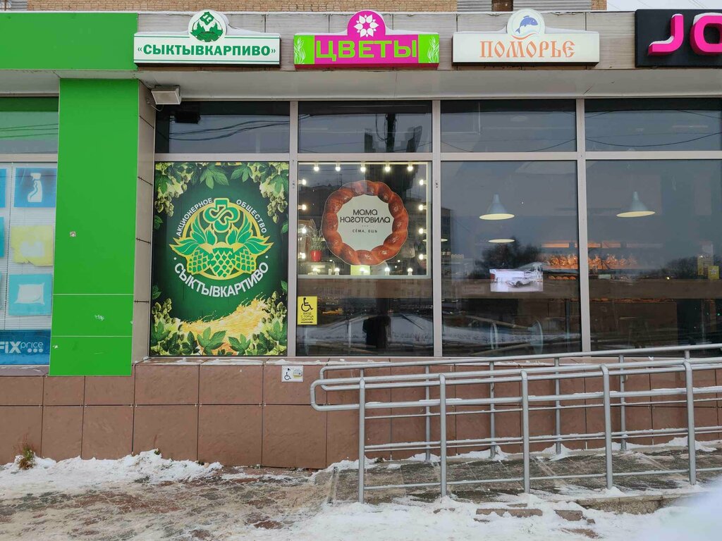 Bira dükkanı Syktyvkarpivo, Syktivkar, foto