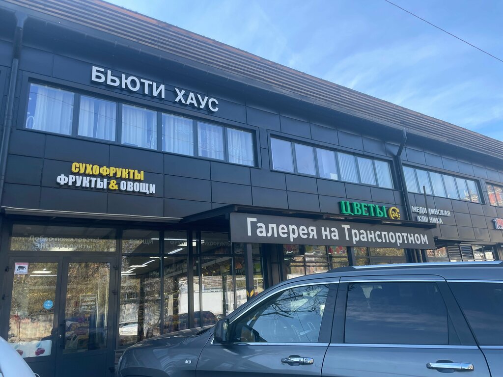 Solaryumlar Zagar Koko, Himki, foto