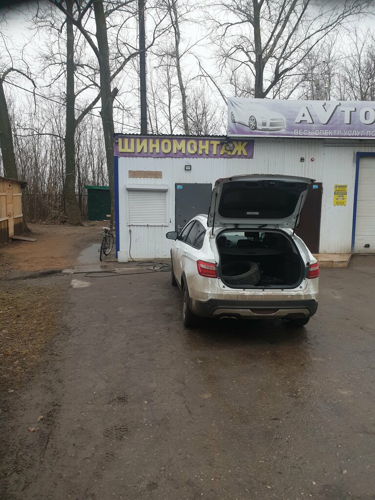 Oto lastik tamiri Шиномонтаж, Samara, foto