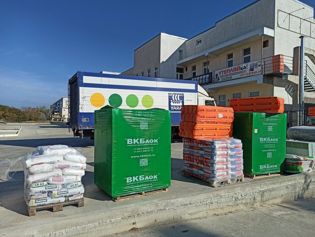 Yapı mağazası Строительные товары, Kırım Cumhuriyeti, foto