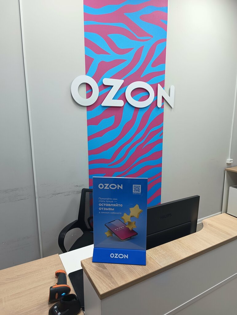 Teslimat noktası Ozon, Kronstadt, foto