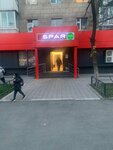 SPAR (Moscow Street No:58), süpermarket  Bişkek'ten