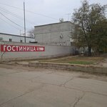 Na Promyshlennoj (Promyshlennaya ulitsa No:1, rabochiy posyolok Yerzovka), otel  Volgogradskaya oblastından