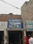 Hasnain auto work shop car ac (No:79A, Model Town), otomobil servisi  Lahor'dan