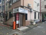 Shveynoye atelye (Vorovskogo Street No:20, Tsentralniy Microdistrict), terziler  Soçi'den