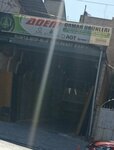 Adem Orman Ürünleri (Boyno Mah., 07096 Nolu Cad., No:56B, Şehitkamil, Gaziantep), ahşap endüstrisi  Gaziantep'ten