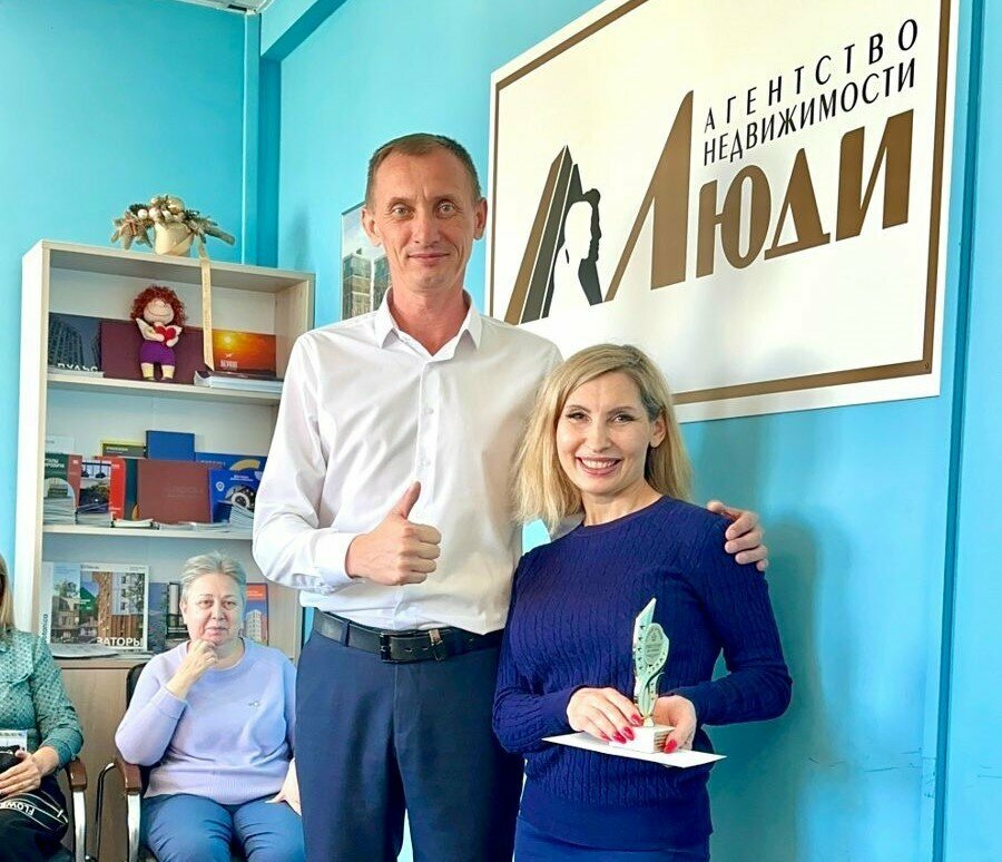 Emlak ofisi Люди, Novosibirsk, foto