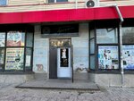 Perfume and Cosmetics Store (Beıbitshilik kóshesi No:8), ev tekstili mağazaları  Çimkent'ten (Şımkent'ten)