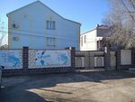 Asyl-Alma (No:60, Atyrau), anaokulları  Atırav'dan