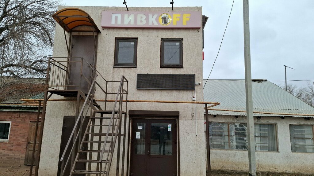 Bira dükkanı Pivkoff, Oral (Uralsk), foto