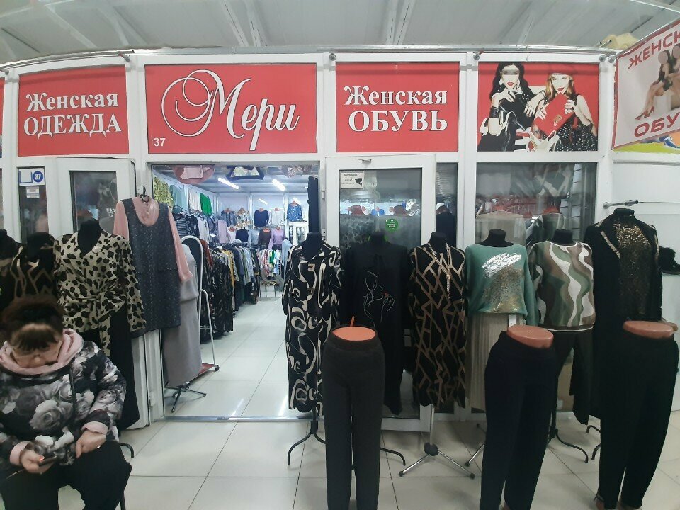 Giyim mağazası Мери, Saratov, foto