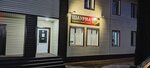 Шаурма (Sverdlova Street No:64), kafe  Zheleznogorsk'tan