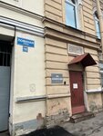 Рабочие (Lomanaya Street No:10), i̇nşaat ve tasarım hizmetleri  Saint‑Petersburg'dan