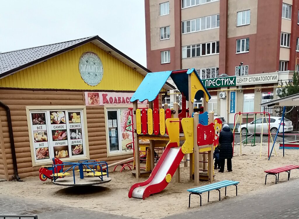 Oyun alanı Playground, İvanovo, foto