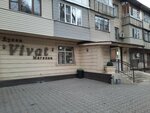 Qiwi (No:4, Juldyz-1 shaǵyn aýdany), ödeme terminali  Almatı'dan