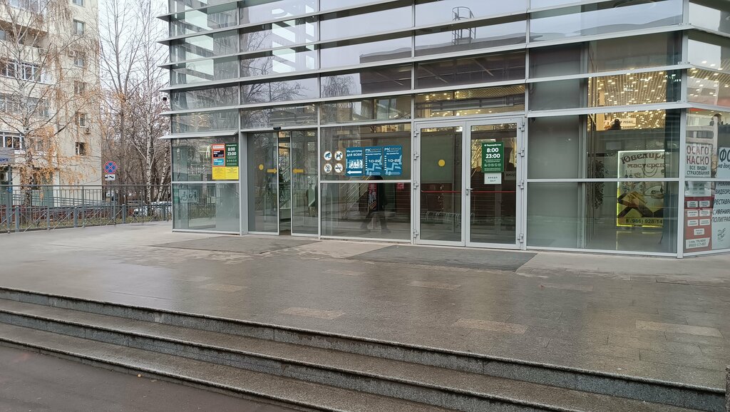 Ayrı çöp toplama noktası Пункт приема батареек, Kazan, foto