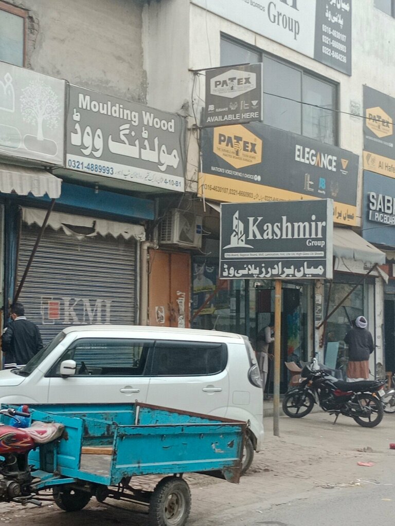 Kerestecilik Moulding Wood, Lahor, foto