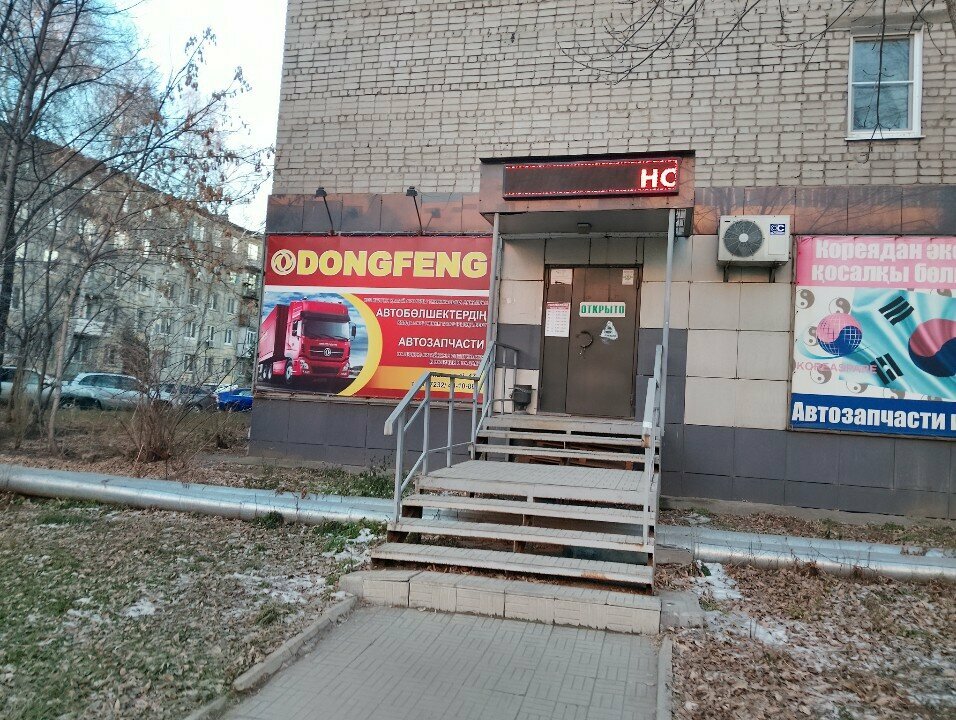 Otomobil yedek parçaları Korea Spare, Öskemen (Ust‑Kamenogorsk), foto