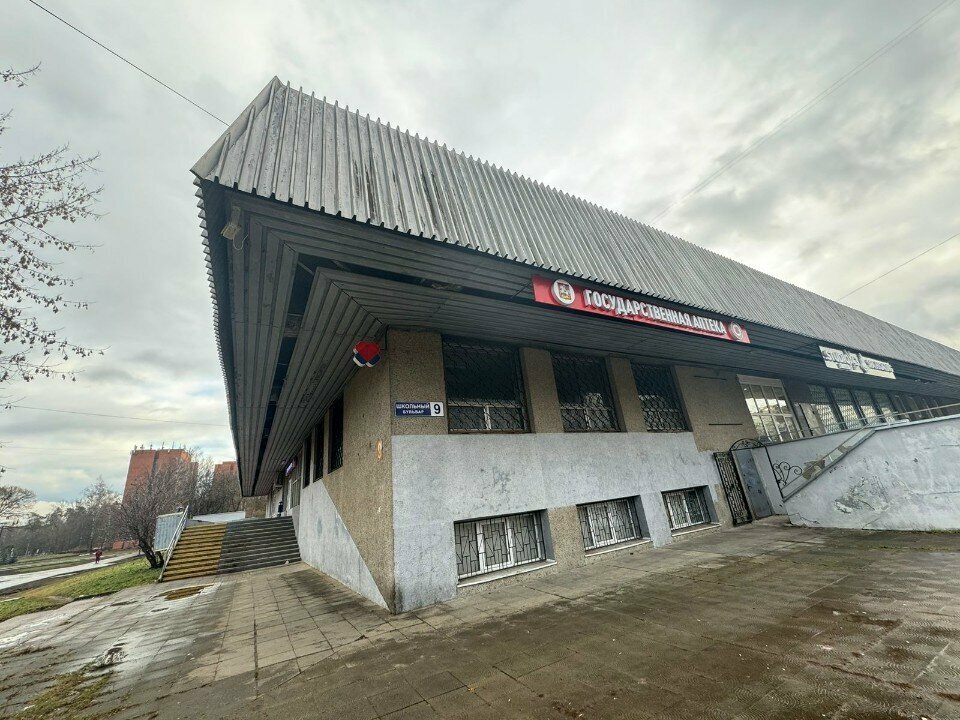 Eczaneler Мособлмедсервис, Çernogolovka, foto