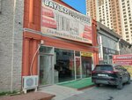 Baylaz Mimarlık (Koza Mah., 1644. Sok., No:25, Esenyurt, İstanbul), ev mobilyası  İstanbul'dan