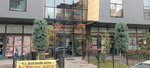 Ortaköy Harita (Ceyhun Atuf Kansu Cad., No:153, Çankaya, Ankara), harita planlama büroları  Ankara'dan
