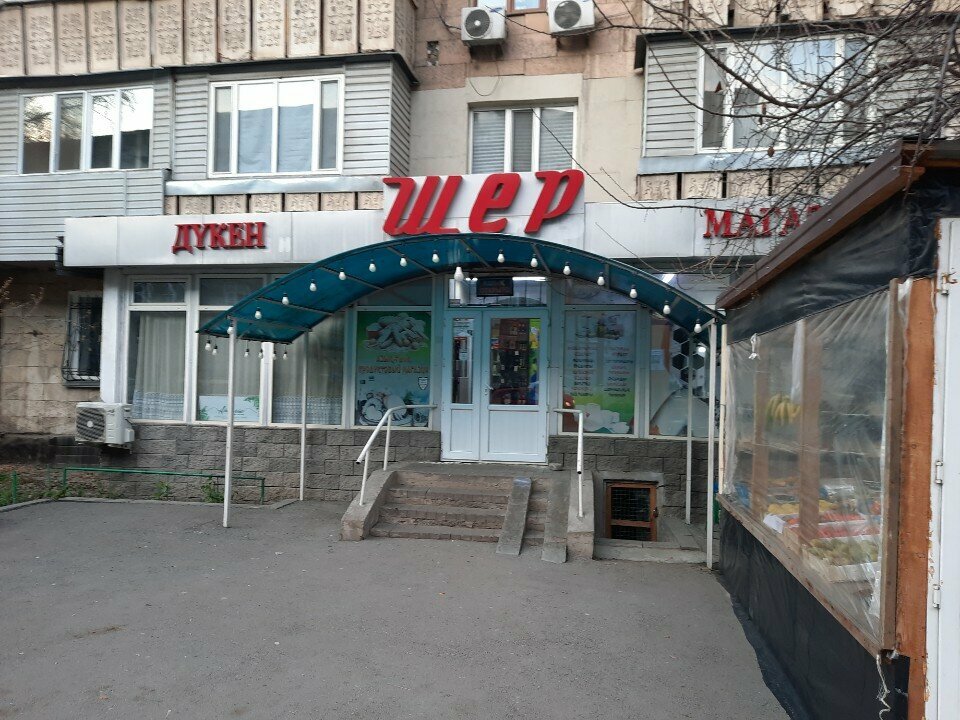 Güzellik salonu Cher, Almatı, foto