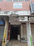 Jee Maan Jee Eye Hospital Trust Building Top Man Center (To From Multan Road No:22, Allama Iqbal Town, Nishtar Block), hastaneler  Lahor'dan