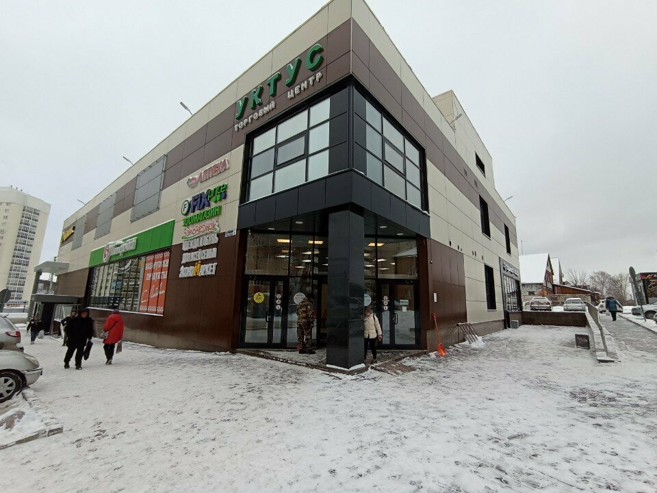 Kasap, şarküteri Белорусские продукты, Yekaterinburg, foto