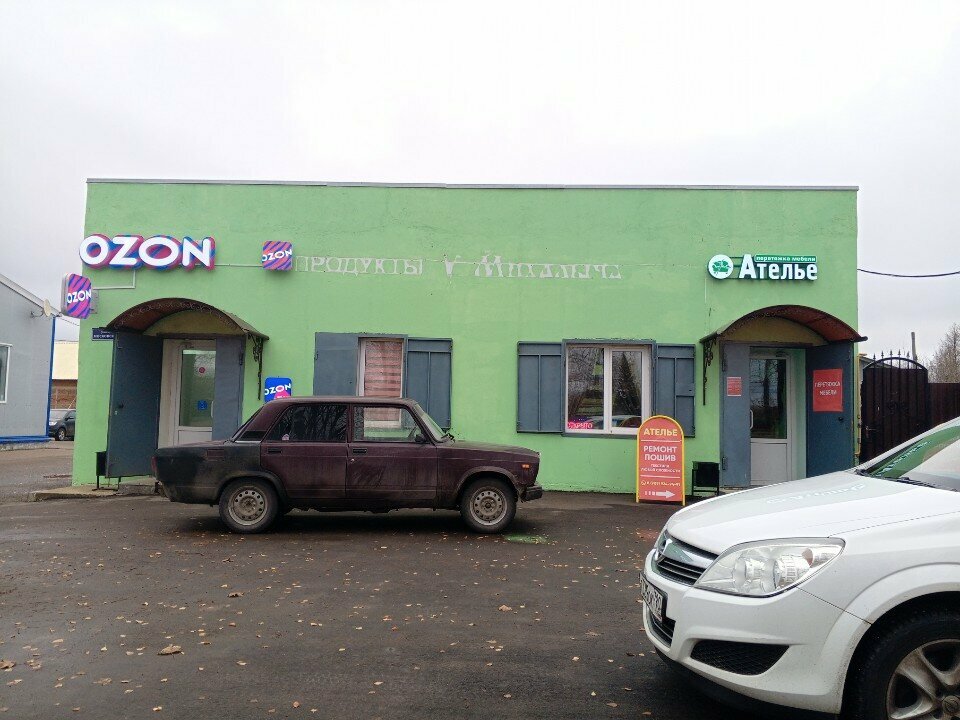 Kıyafet tamiri Благо дарю, Zaraysk, foto