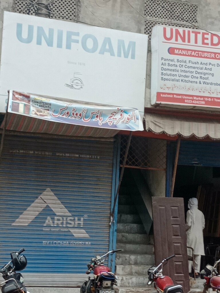 Mobilya mağazaları Al Noor Furniture House and Wood Works, Lahor, foto