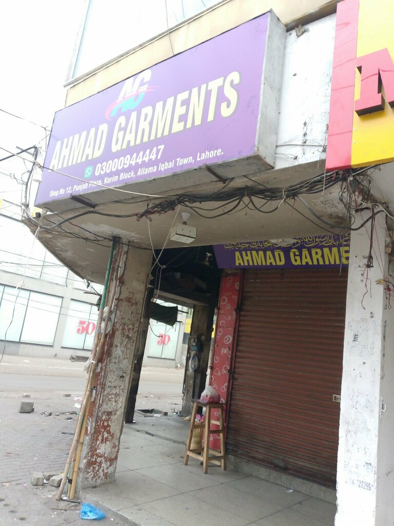 Giyim mağazası Ahmad garments, Lahor, foto