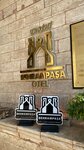 Behrampasa Otel (Sivas, Sivas Merkez , Arap Şeyh Cad., 29/1), otel  Sivas'tan