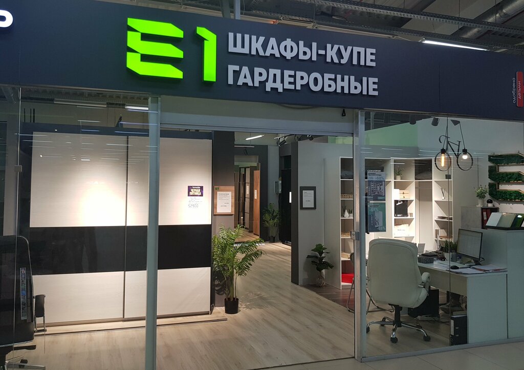 Ray dolap üreticileri E1, Tver, foto